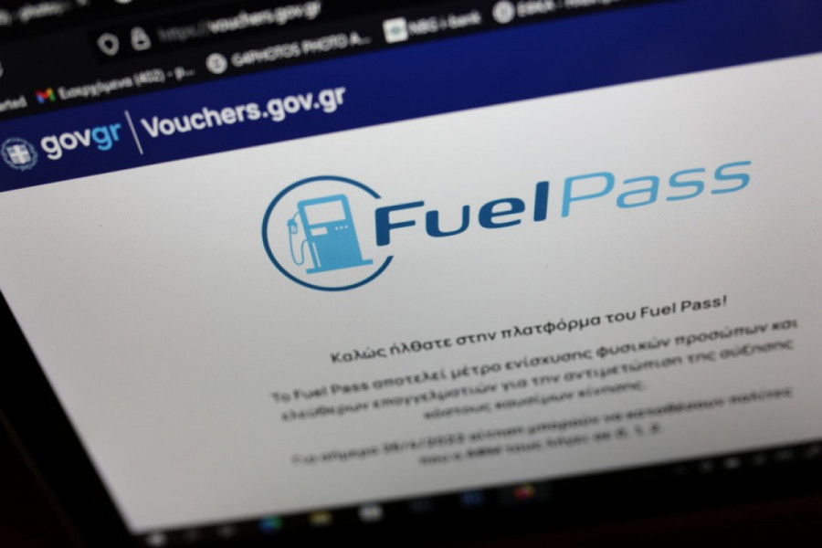 Fuel Pass 2: Πώς βγάζω ψηφιακή κάρτα - iEnergeia.gr