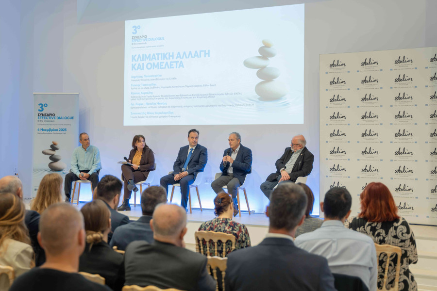 3ο Συνέδριο Effective Dialogue @ the crossroads - iEnergeia.gr