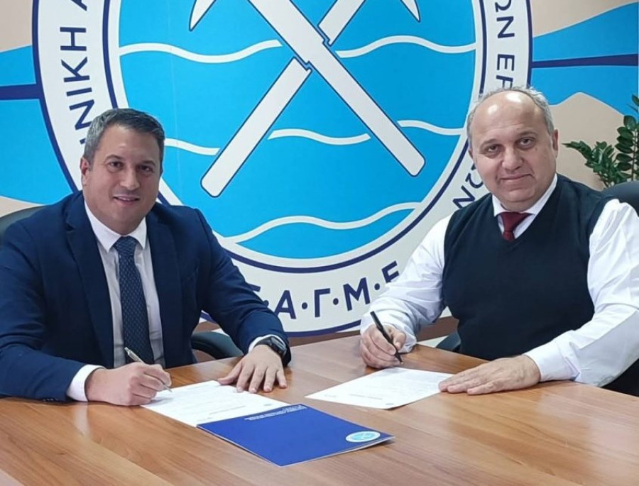 Μνημόνιο συνεργασίας Δήμου Σιντίκης με την ΕΑΓΜΕ - iEnergeia.gr